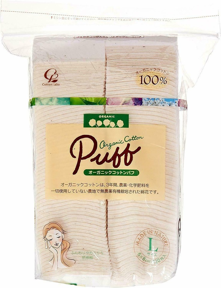 Organic Cotton Puff Size L 60×80mm 4Pack Set 120sheets@pack Cotton Labo ...