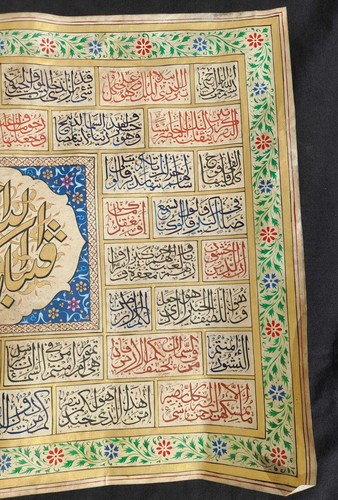 Talismanic Islamic Tughra Hand Calligraphy Arabic Quran Verses Tezhip ...