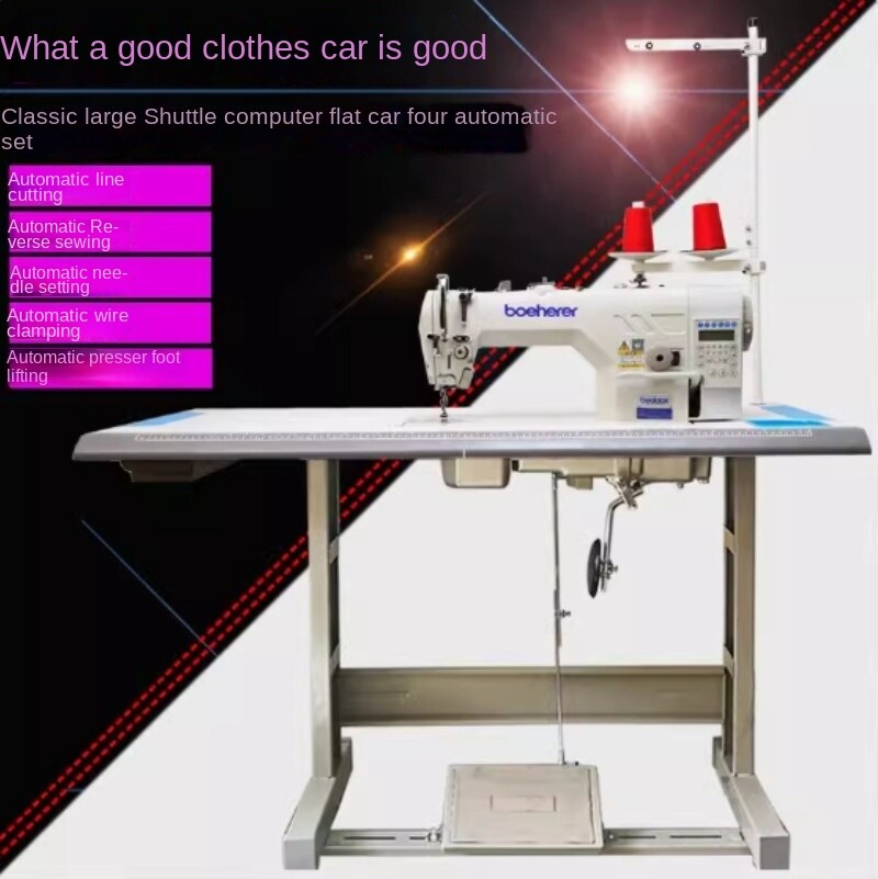 Industrial Sewing Machine Electric Lockstitch Sewing Machine ...