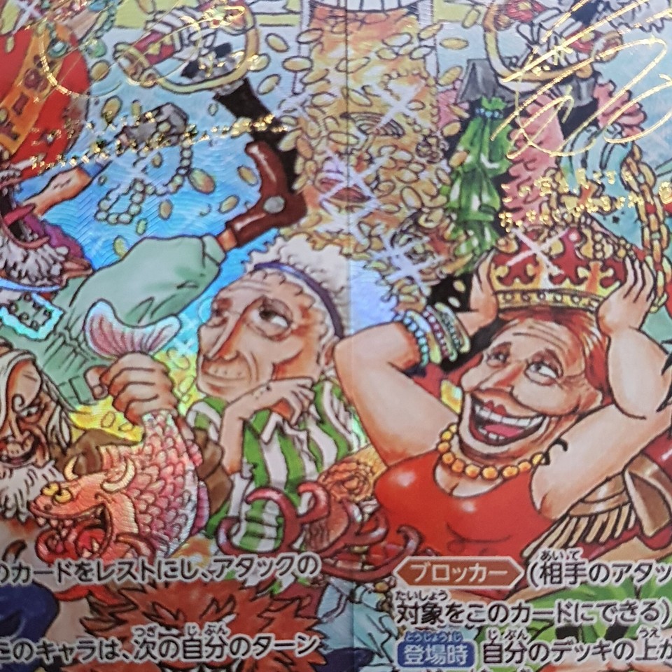 2 CARDS SET ~ ONE PIECE Anniversary Celebration USOPP Franky Manga Holo ...