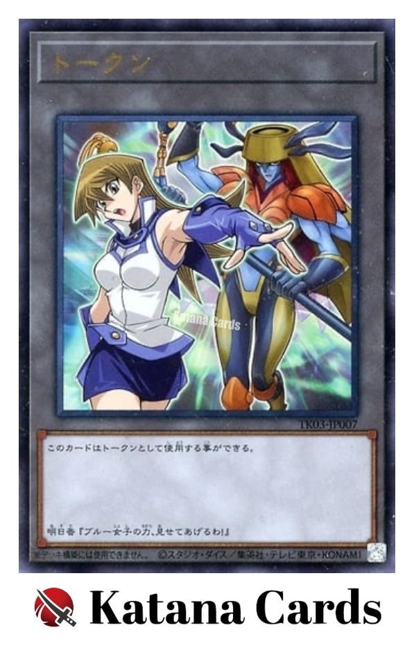 Yugioh Gx Alexis Cards