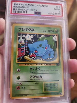 Japanese Bulbasaur Bulbasaur Deck #29 PSA 9 | eBay