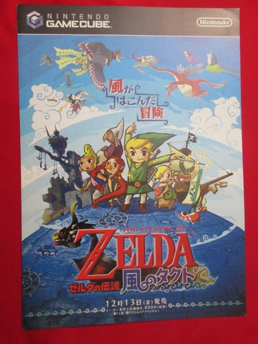 Original Legend of Zelda Wind Waker Nintendo Gamecube Promo Flyer ...