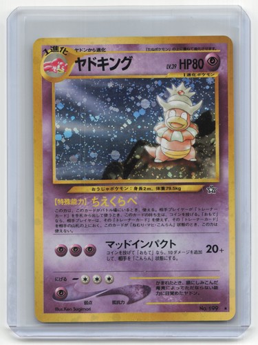 2000 Pokemon Slowking Gold, Silver, to a New World... #199 Japanese ...