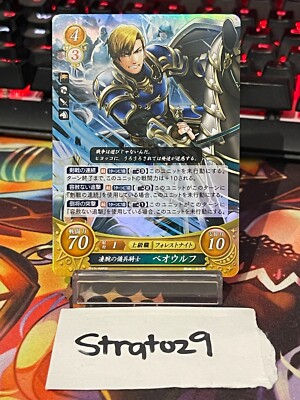 Fire Emblem 0 Cipher - JP - Holo - B12-085R - Beowolf - NM | eBay