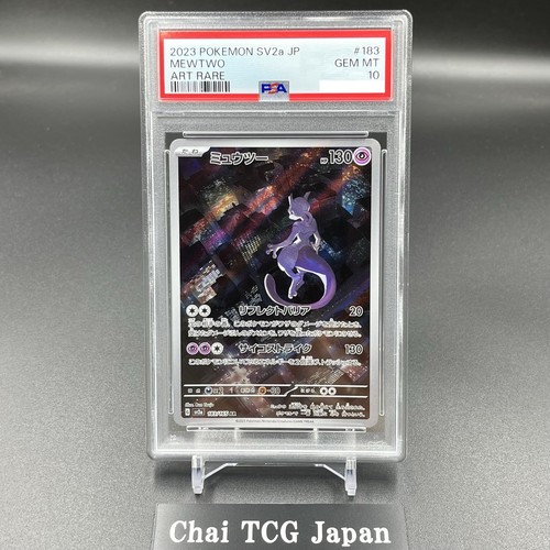 PSA 10 Mewtwo AR 183/165 SV2a Pokemon Card 151 Pokemon Card Japanese 2023 | eBay