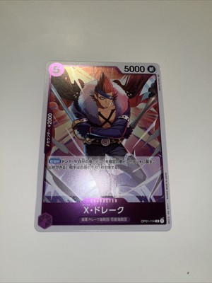 One Piece Card Game TCG X Drake [OP_OP01-114R] Japanese | eBay