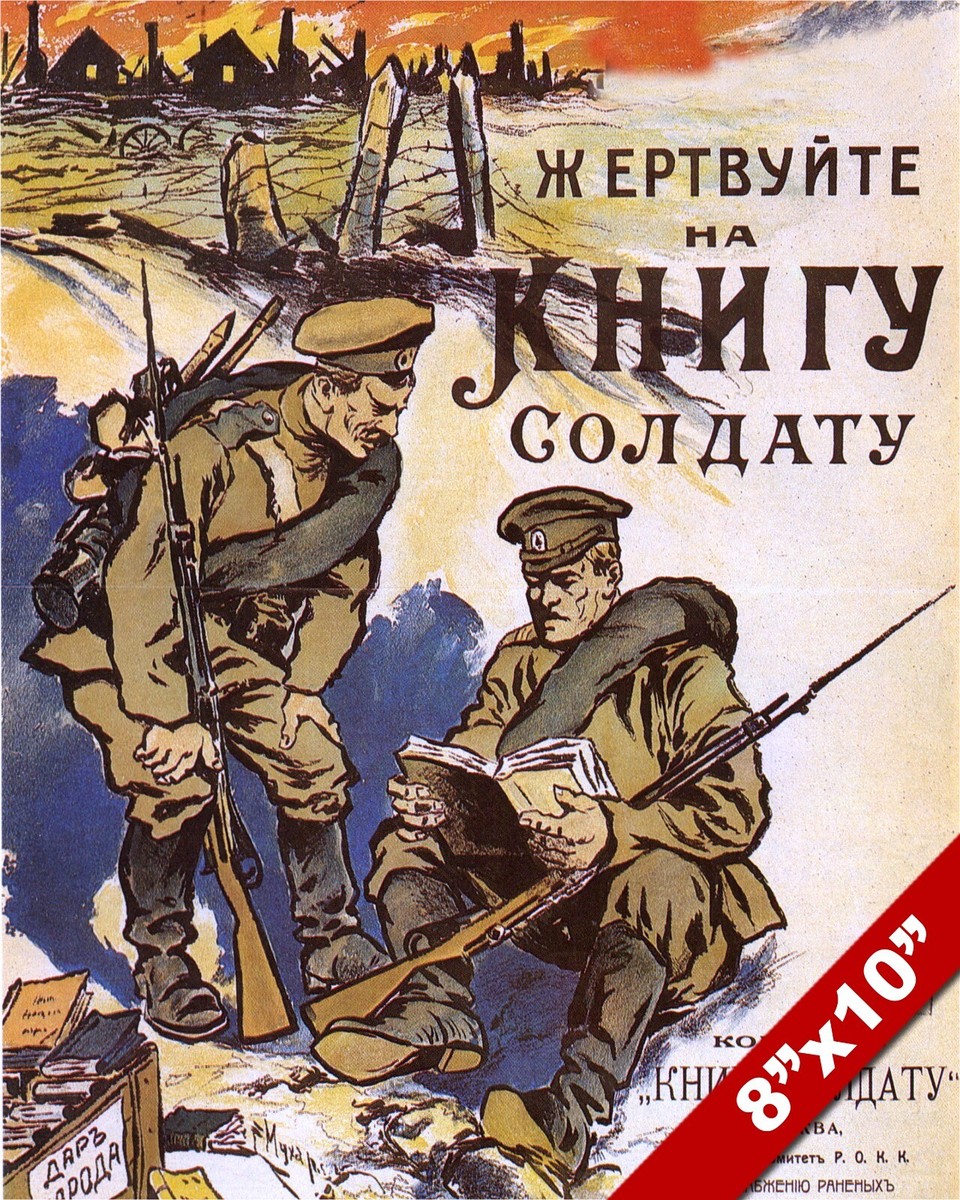 Russian World War 1 Posters