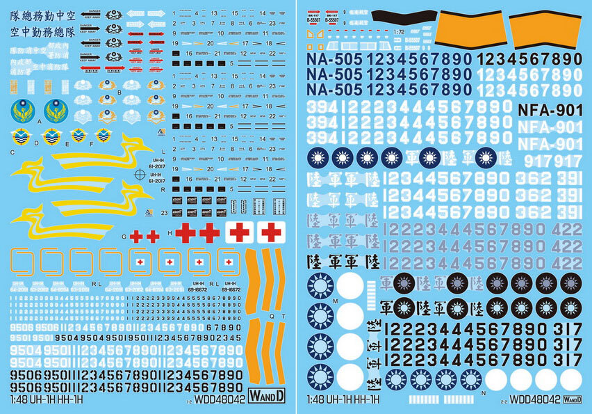 Decals for 1/48 ROCAF/ROCA/NFA/NASC UH-1H Huey Helicopter 50 Years in ...