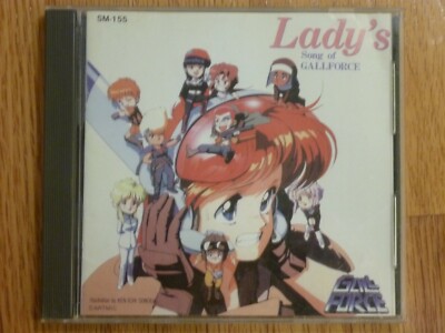 Lady's Song of GallForce Anime Soundtrack Music CD 10T Gall Force | eBay