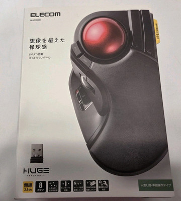 ELECOM Huge Trackball Mouse M-HT1DRBK | eBay