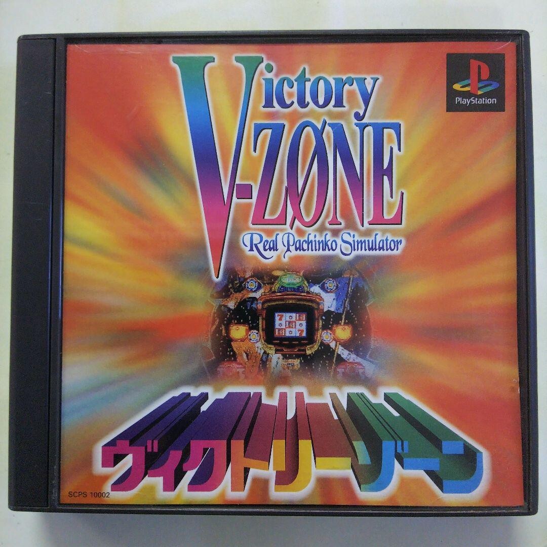 Victory Zone 2 Playstation - Prix - Photo - Présentation