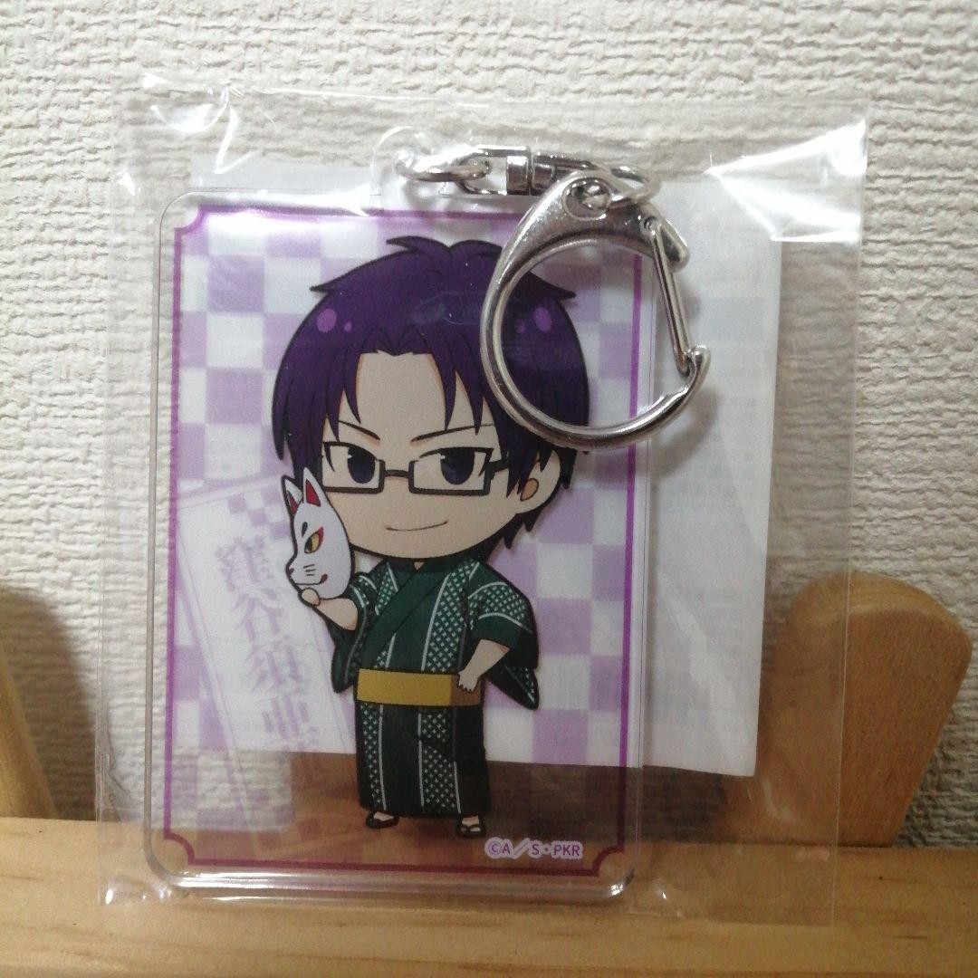 Saiki Kusuo'S Difficult Acrylic Keychain Rakuten Collection Kuboyasu ...