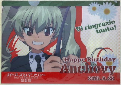 Movic Clear File Birthday Celebration Anchovy (Birthday) Clear File | eBay