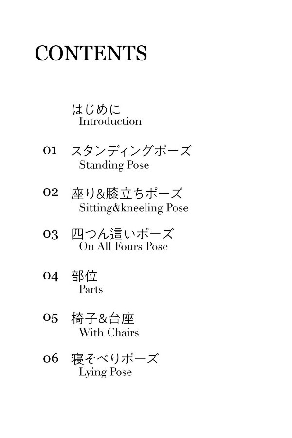 Minaho Ariga photo collection " Super Natural Pose " Japanese Actress from Japan | eBay