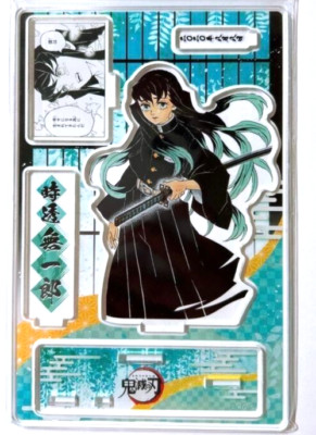 Kimetsu no Yaiba Demon Slayer Bday 2020 Acrylic Diorama Stand Muichiro ...