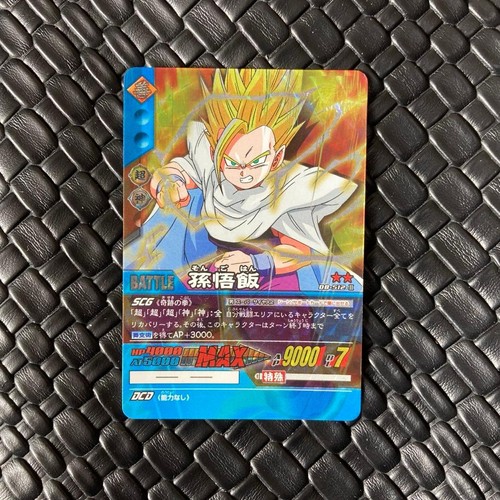 Dragon Ball Super Card Son Gohan Rare NM Collectible Card | eBay