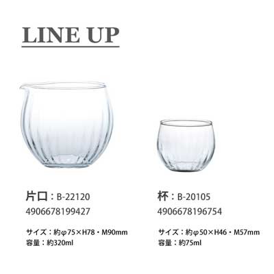 Narrow-neck sake decanter 320ml, Tokoy Sasaki Glass B-22120, made i From Japan | eBay