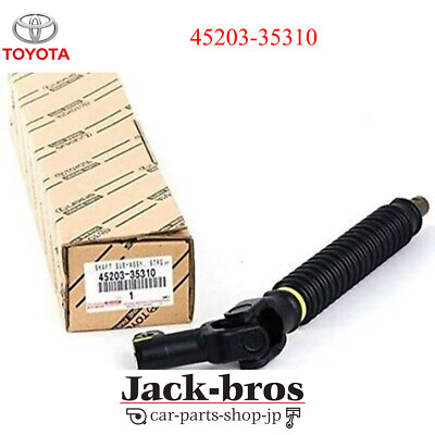 Toyota Genuine OEM Lexus Lower Steering Intermediate Column Shaft 45203 ...