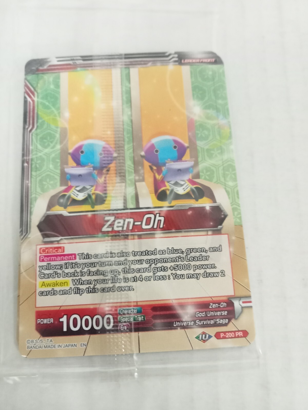 Dragon Ball Super TCG Zen-Oh Zen-Oh, the All-Powerful P-200 PR SEALED | eBay