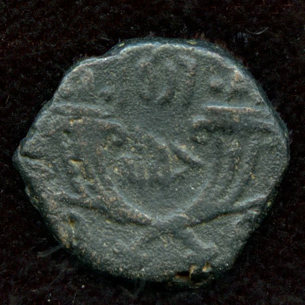 Rabbel II Syllaeus Nabataea AE Petra | eBay