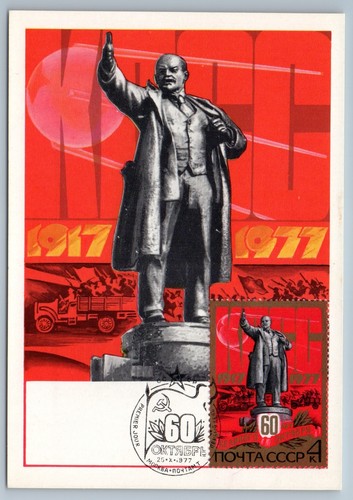 1977 SPUTNIK Lenin 60th Anniv of October Revolution Maxi card Russian ...