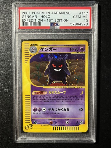 Gengar Pokemon 2001 Holo E-Series Expedition 1st ED Japanese 117/128 ...