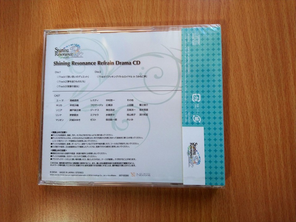 CD Shining Resonance: Refrain - Drama CD Ryuusou Kishi no Hibi GAME ...