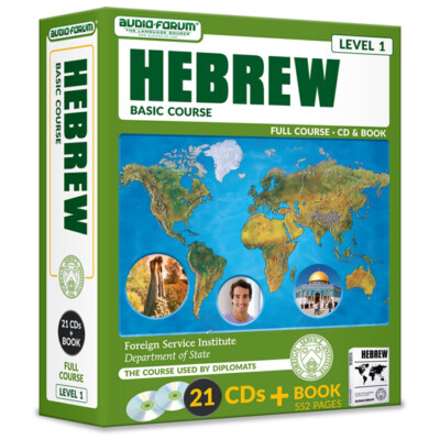 FSI: Basic Hebrew (21 CDs/Book) by Foreign Service Institute / Audio ...