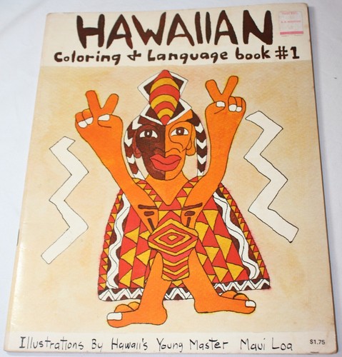 Hawaiian Coloring & Language Book Illustrations by Artist Maui Loa ...