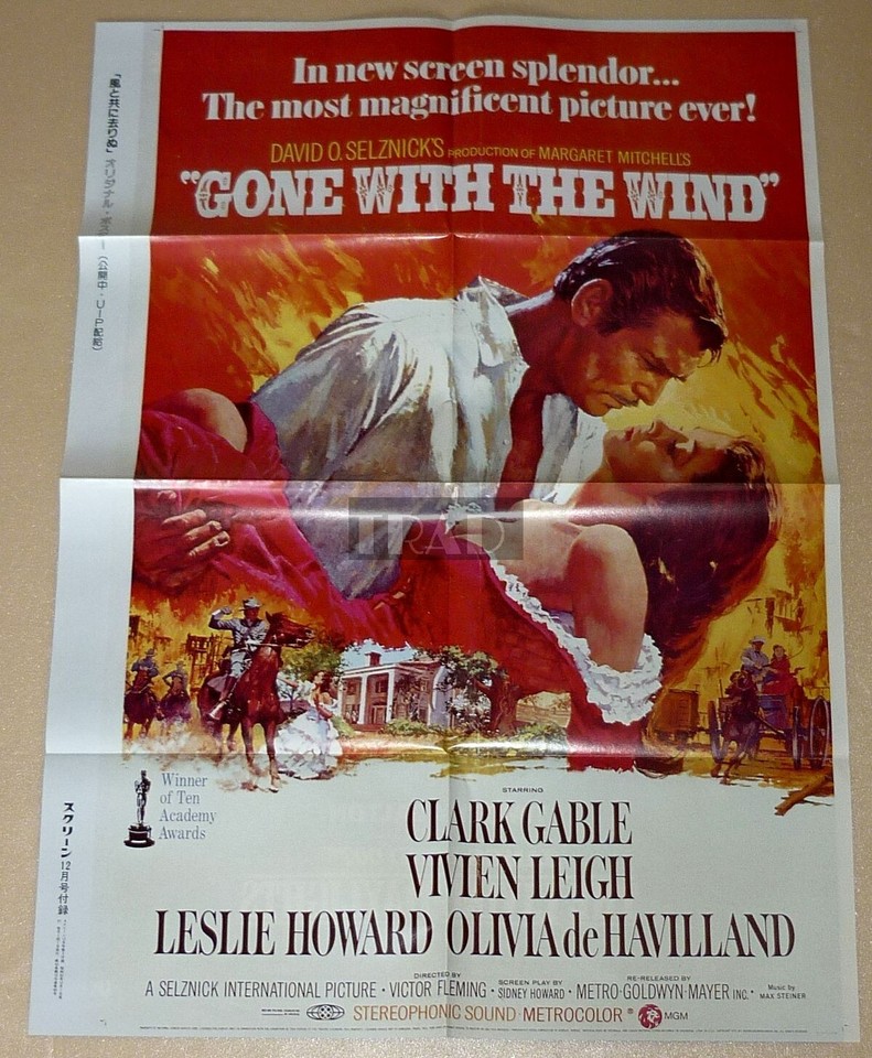 TIMOTHY DALTON Living Daylights/ Gone with the Wind 1980s JPN MOVIE ...