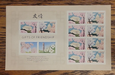 US Stamps Scott 4982 - 4985 4985a - Full Sheet MNH - Gifts of Friends ...