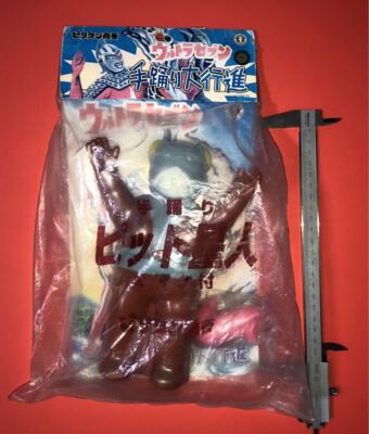 Biln Shokai Ultra Seven Alien Pit With Bonus Approximately 21Cm In ...