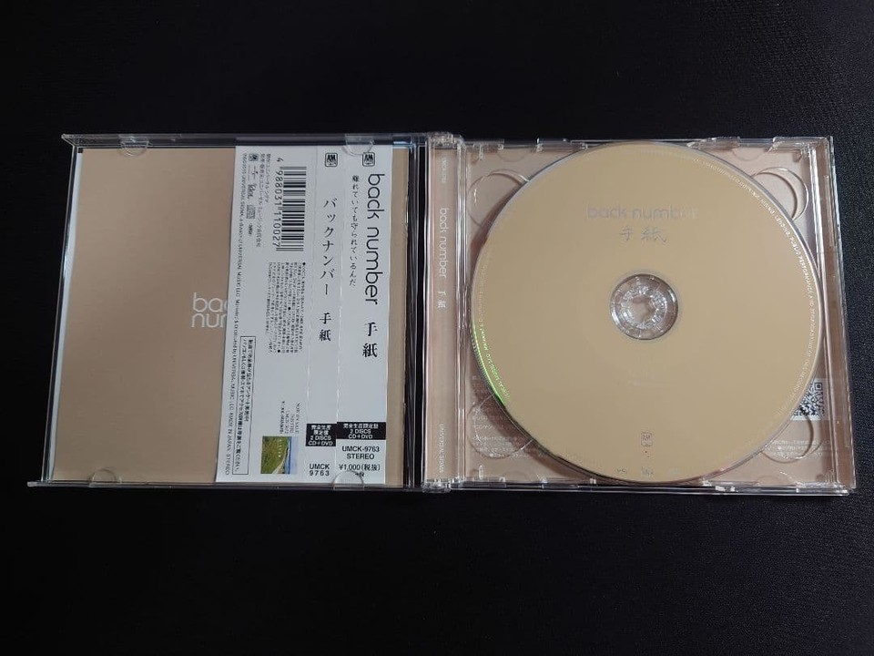 obi back letter DVD h3 | eBay Australia