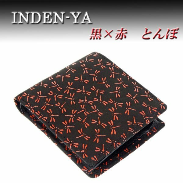 Japan Leather Craft INDEN Deer Leather Bi-fold Wallet Cool Design ...
