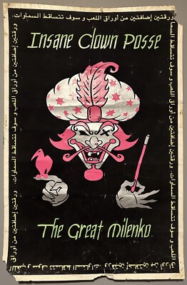 ICP The Great Milenko Arabic Blacklight Poster Insane Clown Posse Rare ...