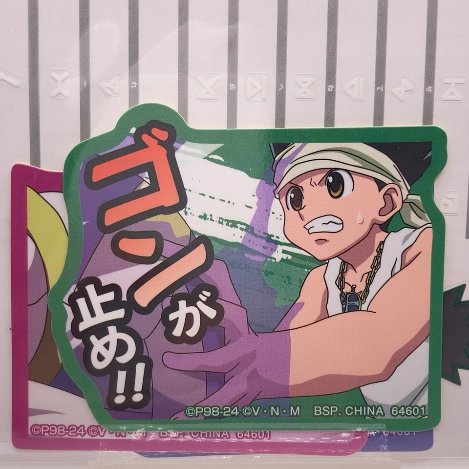 GON & KILLUA Hunter × Hunter Greed Island Sticker Ichibankuji Japan ...