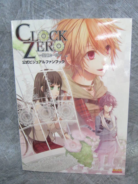 CLOCK ZERO Official Visual Fanbook Art Material Illustration Book Japan ...