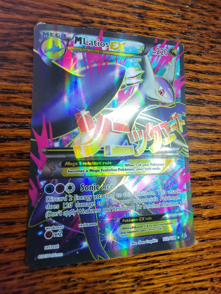 Latios Ex Full Art
