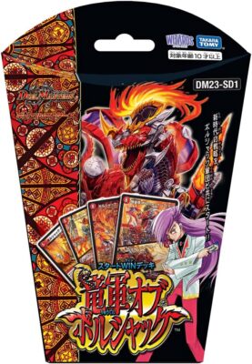 TAKARA TOMY (TAKARA TOMY) DM23-SD1 Duel Masters TCG Start Win Deck ...