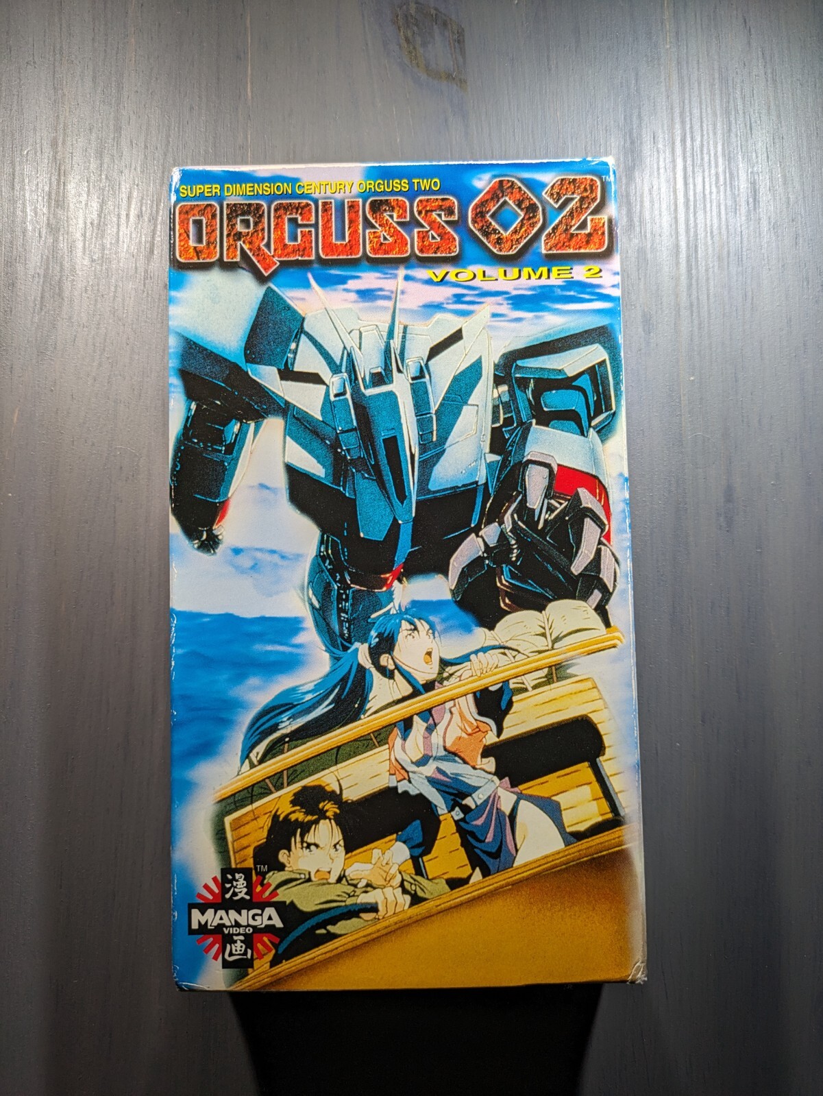 Orguss 02 V. 2 (VHS, 1995, English Dubbed) 780063389136| eBay