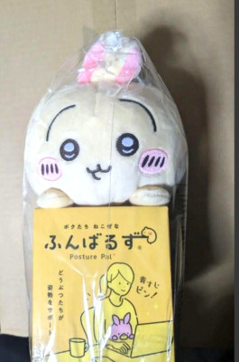 Funbaruzu Chiikawa Rabbit Usagi Stuffed Toy Supports Posture Plush Doll ...