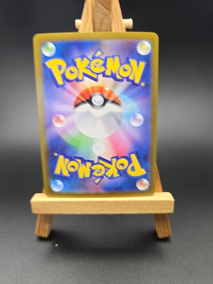 Dawn SAR 115/080 M2 Inferno x Japanese Pokemon Card | eBay UK