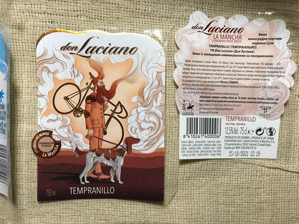 Ukraine Alcohol Spirits Cognac Tequila Vodka Whiskey Wine Beer Labels ...