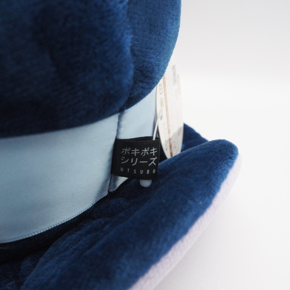 Twist Poki Poki Moray Hat Utsubo D2103C NAT Plush 4.5" TAG Toy Doll ...