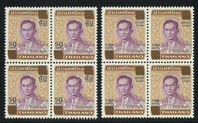 2007 Thailand King Rama 9 Stamp Provisional Issue, Surcharged 50 & 100 ...