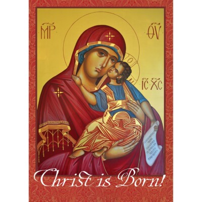 Orthodox Christmas Cards -Christ is Born! -15 Card Pack (5" X 7") w ...