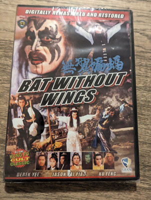 Bat Without Wings (1980) Shaw Brothers (Derek Yee) DVD Brand New Sealed ...
