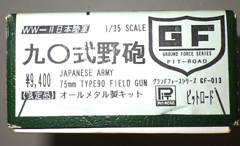 Rare Vintage Pit-Road 1/35 IJA 75mm Type 90 Field Gun Metal Model Kit ...