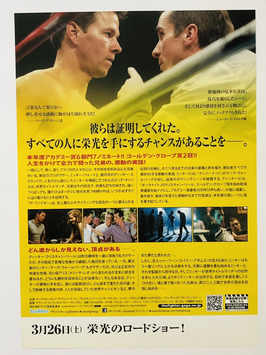 Mark Wahlberg The Fighter Poster